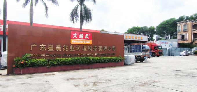 China Guangdong Xingchen Zhaoye Environmental Technology Co., Ltd ...