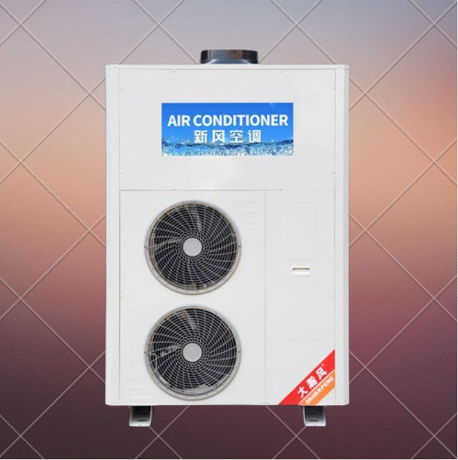 Integrated Design for Easy Operation Commercial Kitchen Air Conditioner ...